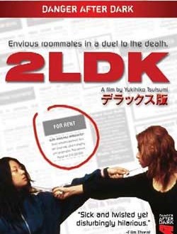 Film Review: 2LDK (2002) | HNN