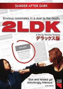 Film Review: 2LDK (2002) | HNN