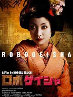 Film Review: RoboGeisha (2009) | HNN