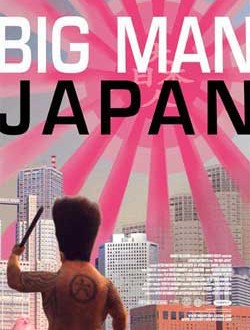 Film Review: Big Man Japan (Dai-Nipponjin) (2007) | HNN