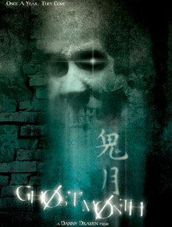 Film Review: Ghost Month (2009) | HNN