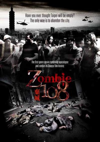 Film Review: Zombie 108 (2012) | HNN