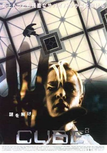 Film Review: Cube² Hypercube (2002) | HNN
