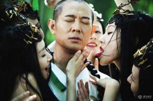 Film Review: The Sorcerer and the White Snake (2011) | HNN