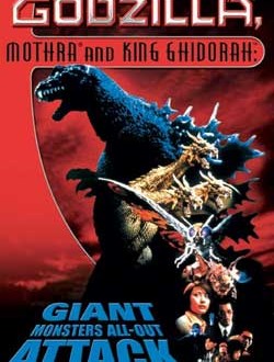 GODZILLA & MOTHRA Return with News of More Blurays! | HNN