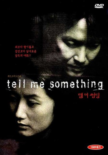 Film Review: Tell Me Something (1999) | HNN