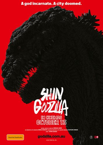 Film Review: Shin Godzilla (2016) | HNN