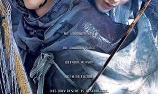 Film Review: Death Trance (2005) | HNN