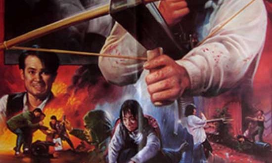 Film Review: Her Vengeance (Xui Mei Gui) (1988) | HNN
