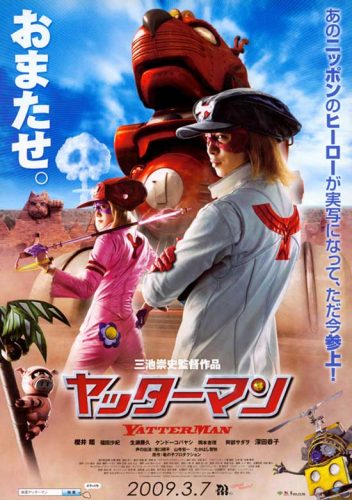 Film Review: Yatterman (2009) | HNN