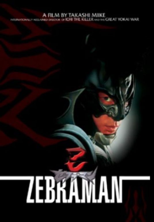 Film Review: Zebraman (2004) | HNN