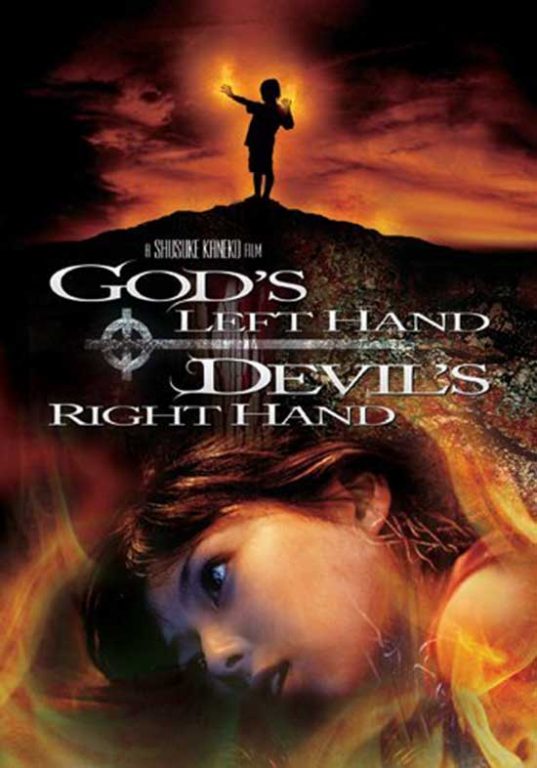 Film Review: God’s Left Hand, Devil’s Right Hand (2006) | HNN