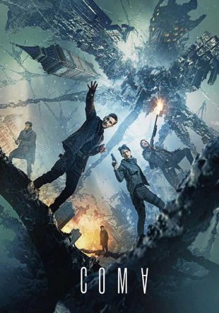 Trailer + Poster Premiere: COMA | HNN