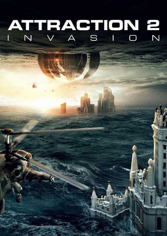 Dark Sky Films Brings ATTRACTION 2: INVASION on July 21st | HNN
