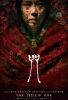 Film Revview: Incantation (Zhou) (2022) | HNN